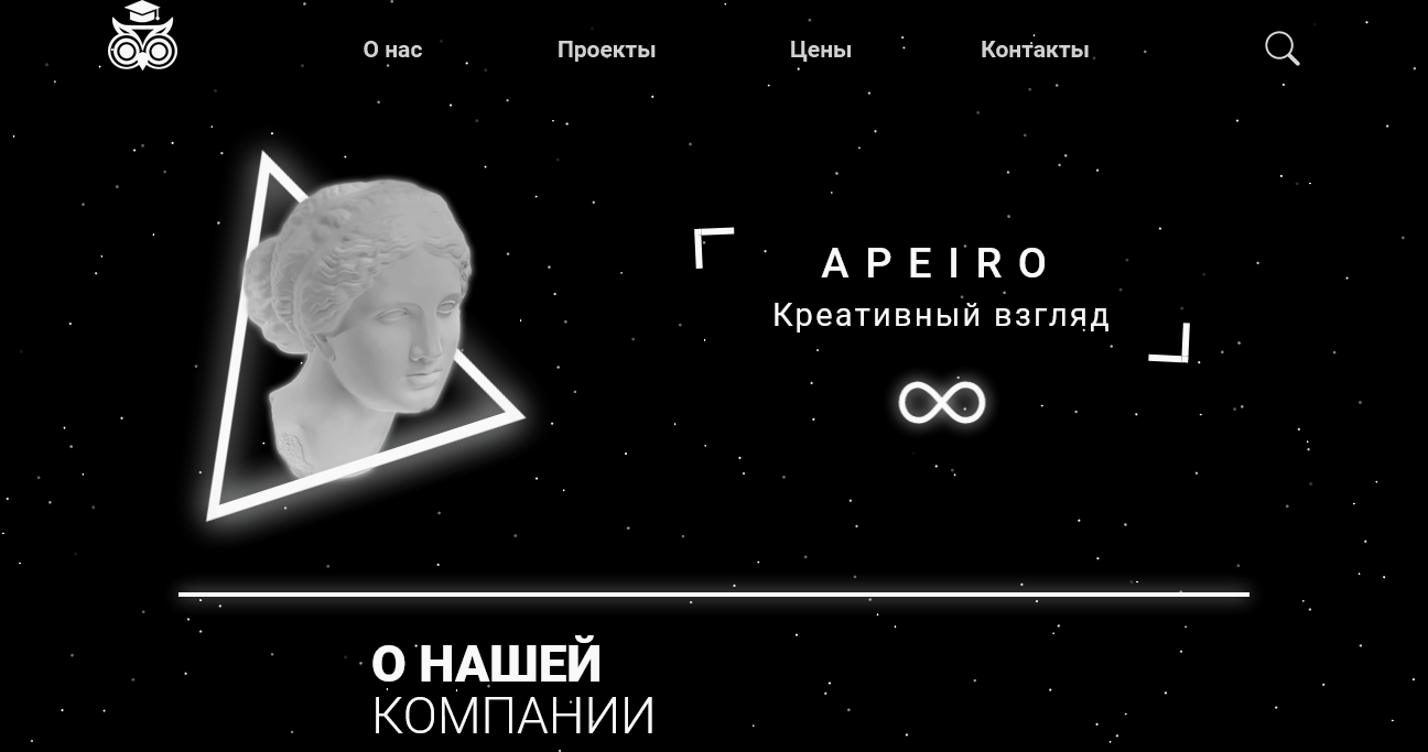 Apeiro | Create fiction